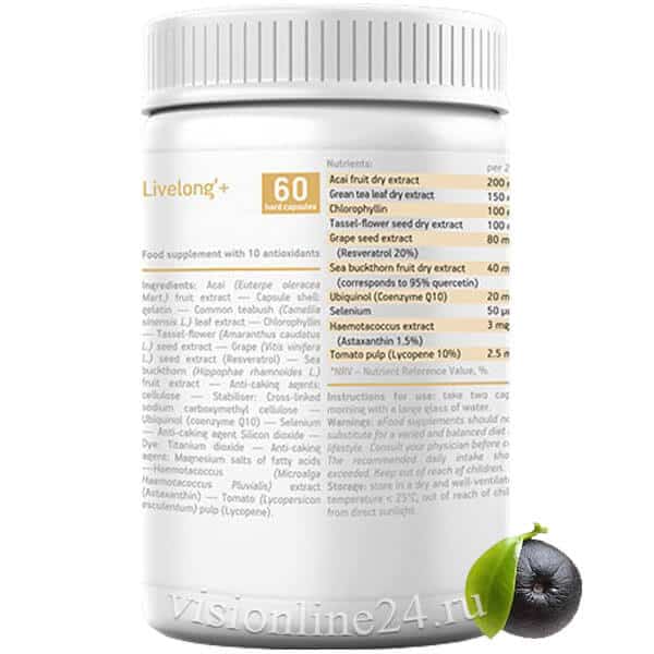 ЛИВЛОНГ Vision Визион Франция Аналог Купить Состав Отзыв